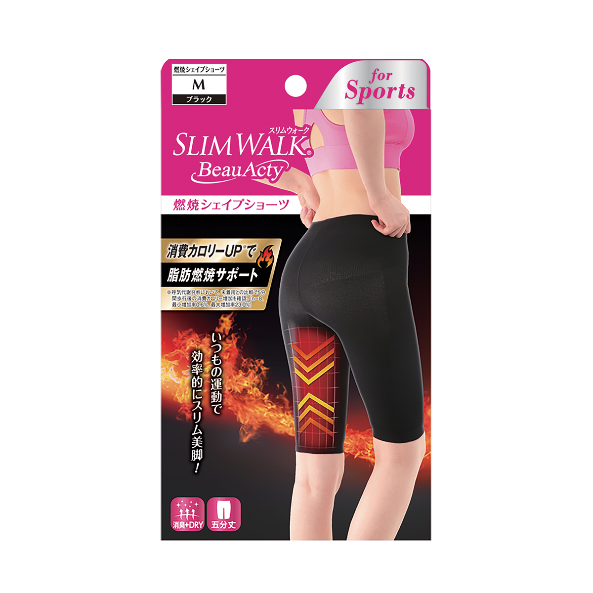 SLIMWALK BeauActy Compression Knee-Length Shorts - Ascenshoppe